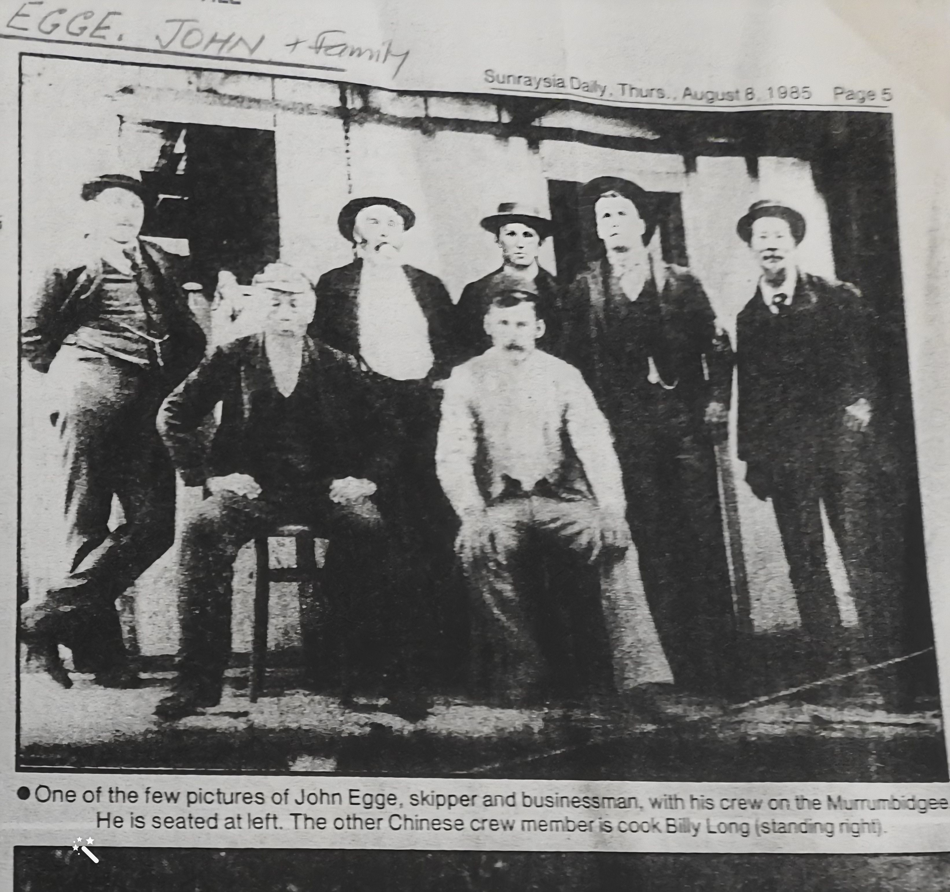 John Ai Egge ( A good Egge!) | Bryan. Halbert. McMillan. Perrin.