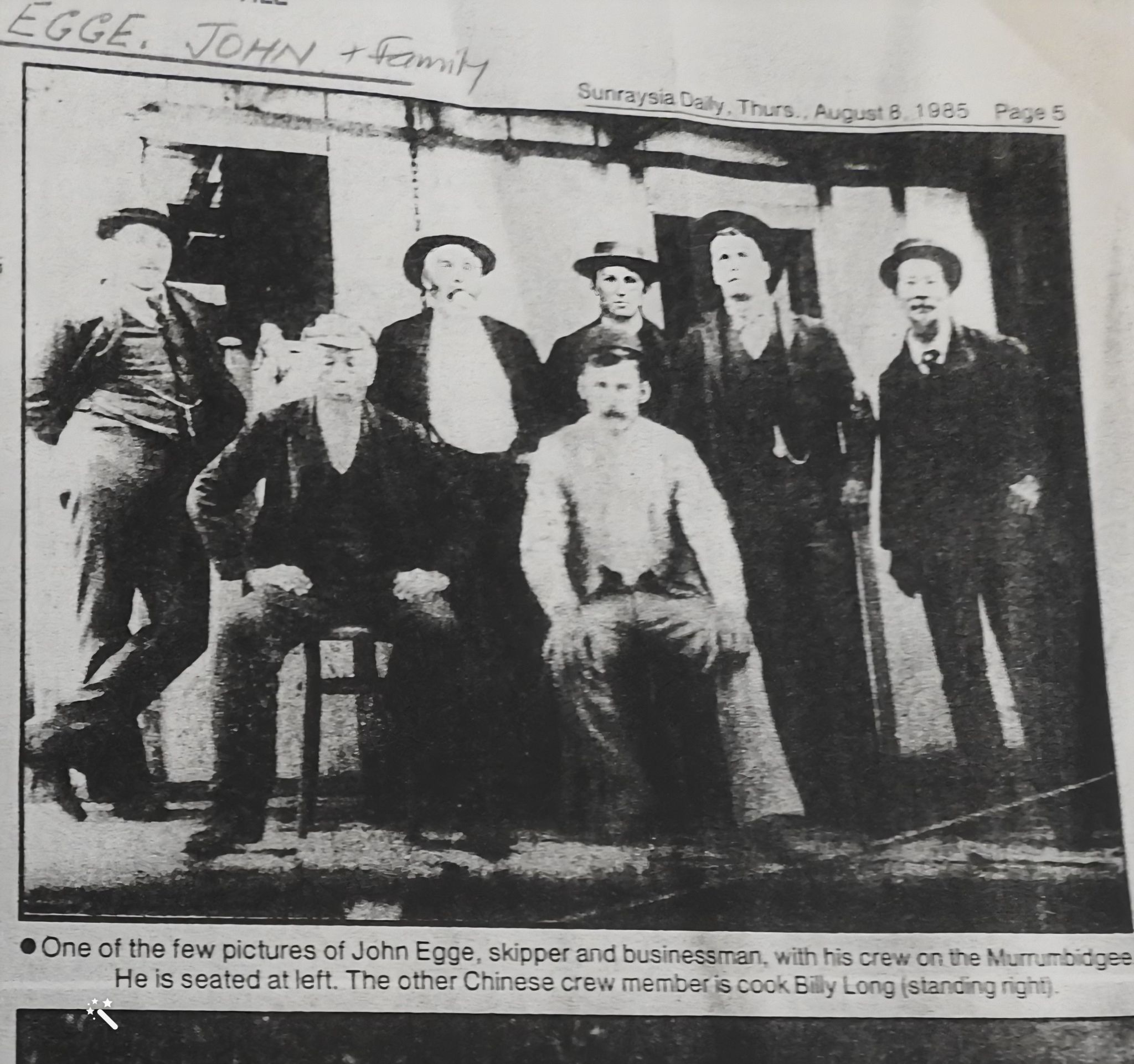 John Ai Egge ( A good Egge!) | Bryan. Halbert. McMillan. Perrin.